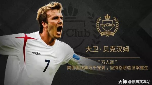 ...、丹尼斯劳,还有已经退场的克鲁伊维特,诚信交易,有兴趣的私聊加微信