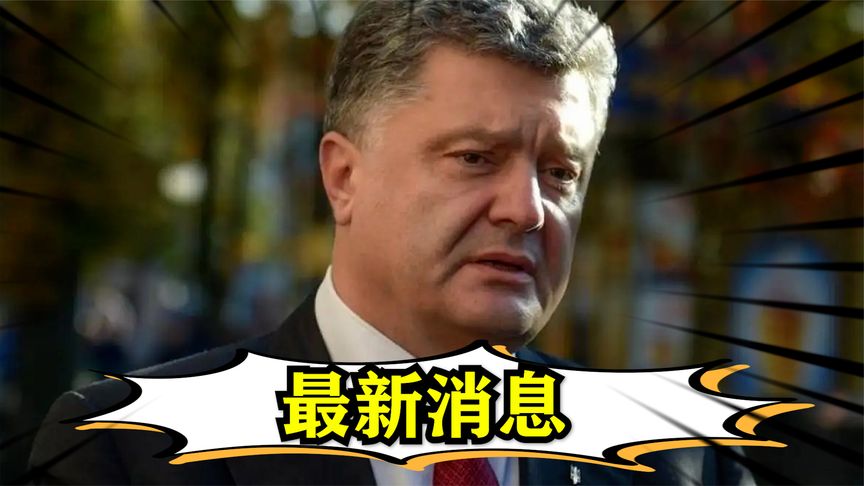 7月9日凌晨4点12俄乌局势全过程梳理！看完既懂