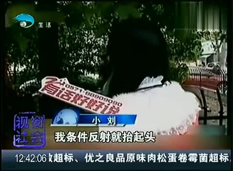 杭州女患者看青春痘医生竟要做妇科检查