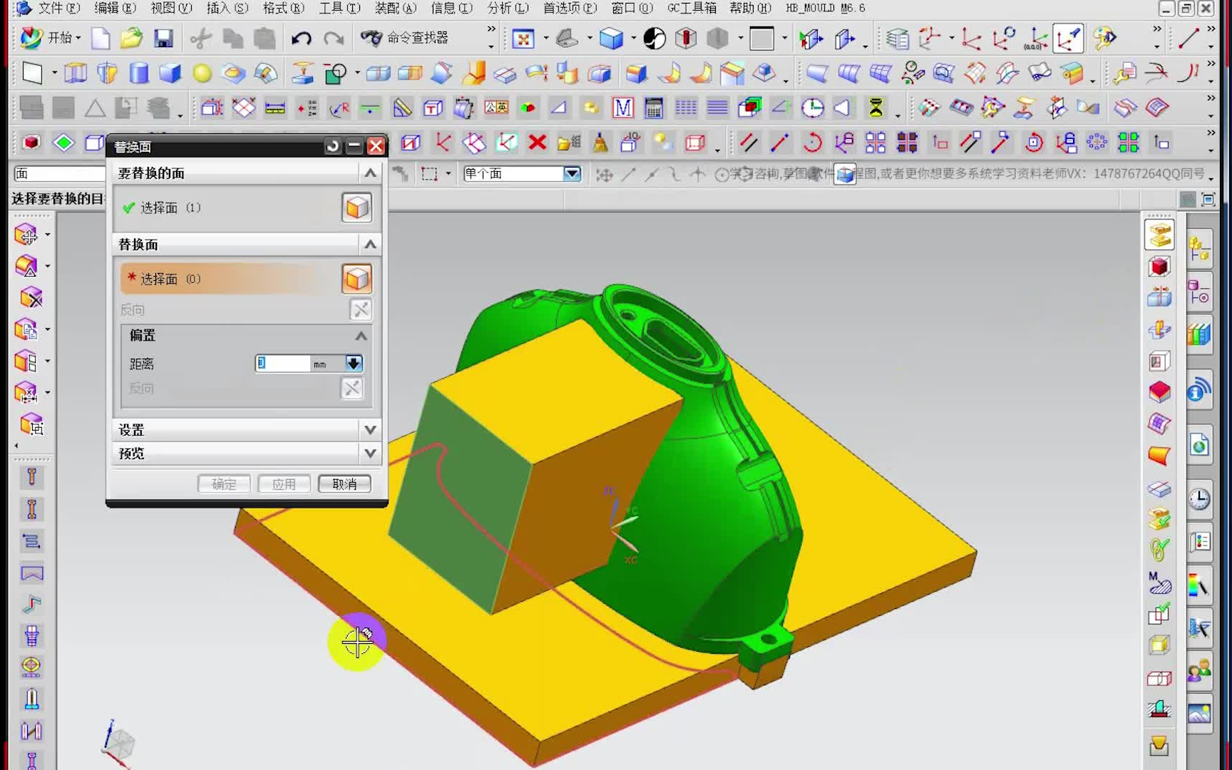 模具设计:家电产品全3D模具设计,分模 滑块斜顶及进胶设计