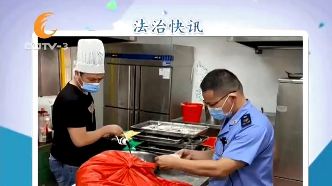 河北临漳回应“家长反映学校食堂问题被刑拘”