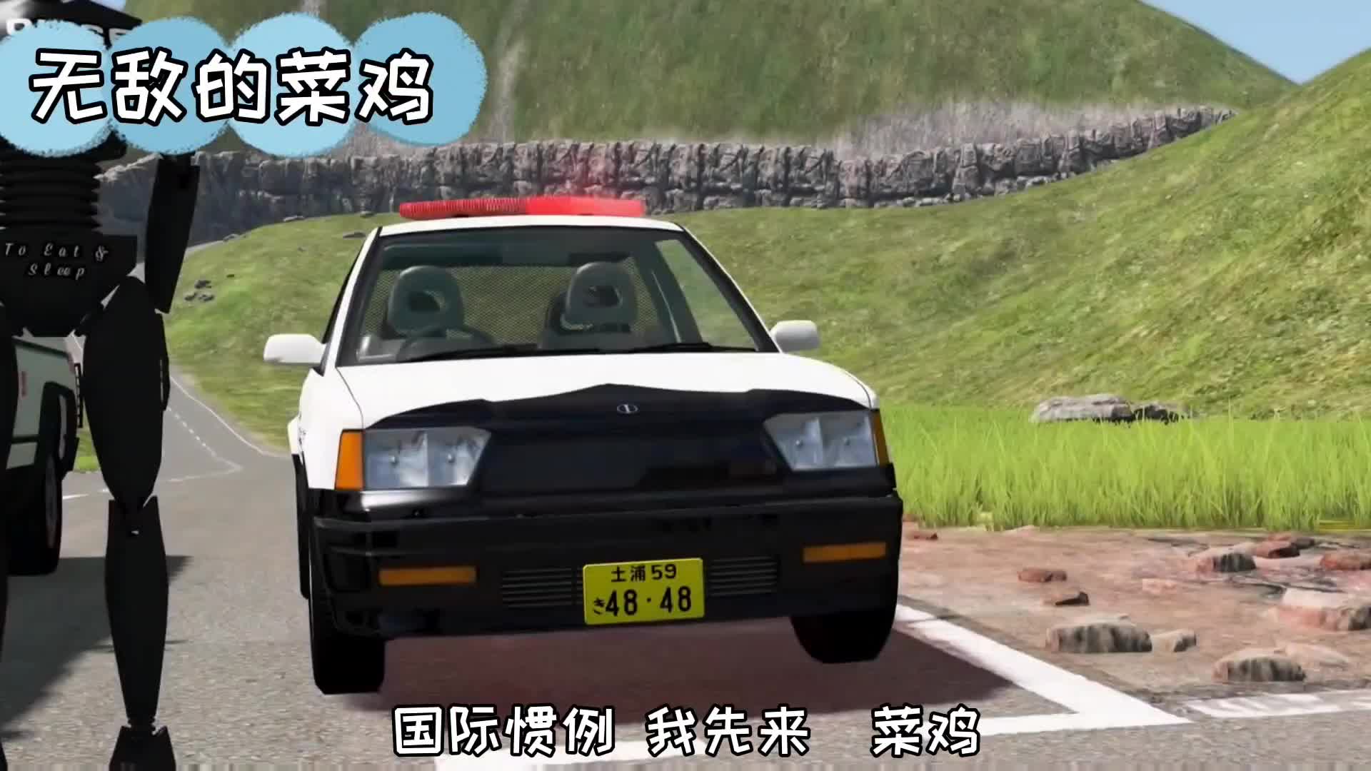 车祸模拟器290 喂 保险公司吗?我在开车 天上掉个坦克把我车砸了