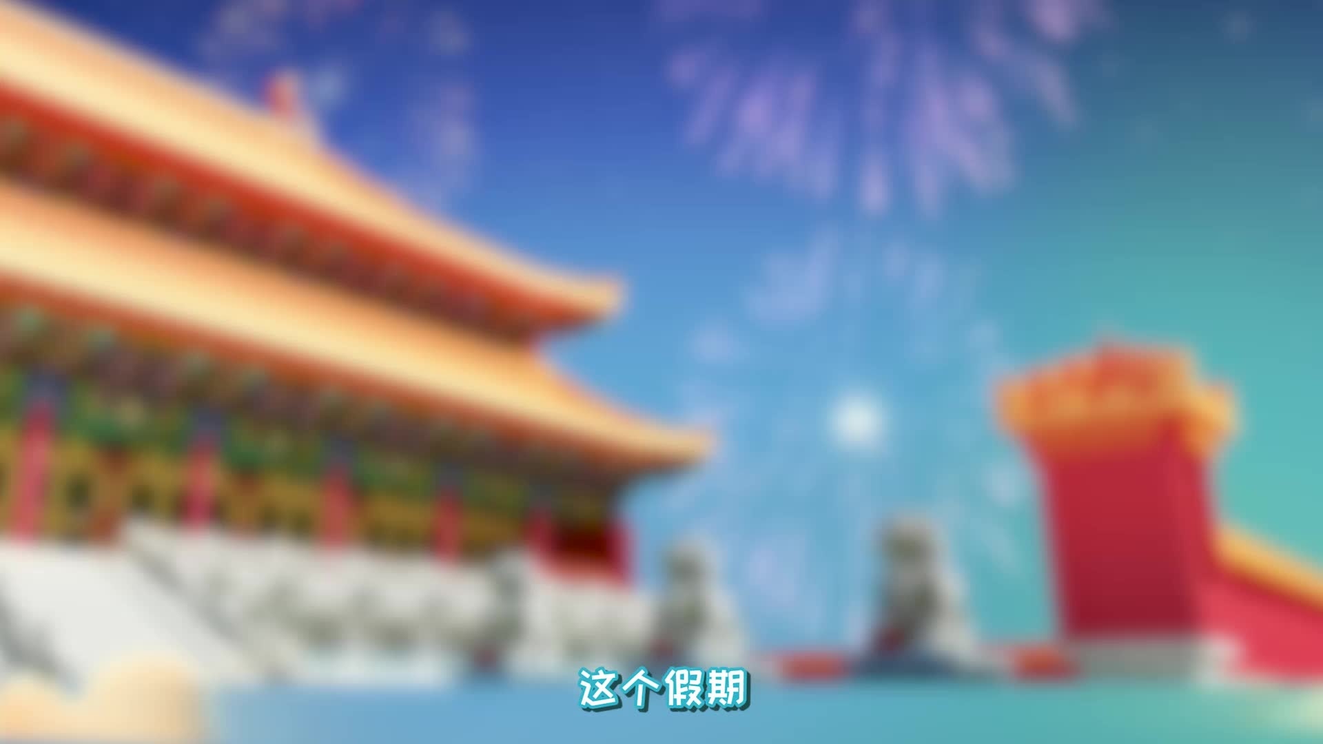 迷你世界:什么神仙活动?和好友联机玩游戏,还能集福气兑好礼!