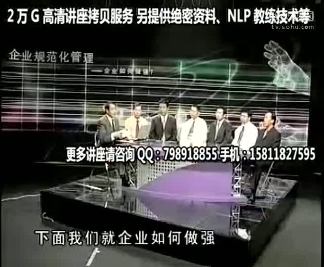 舒化鲁 企业规范化管理 企业如何做强