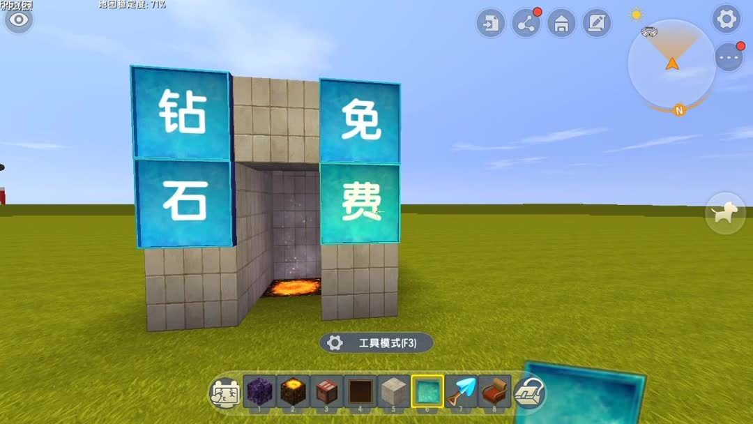 迷你世界:教你卡人陷阱 卡进去就出不来 钻石可不好拿 气死他