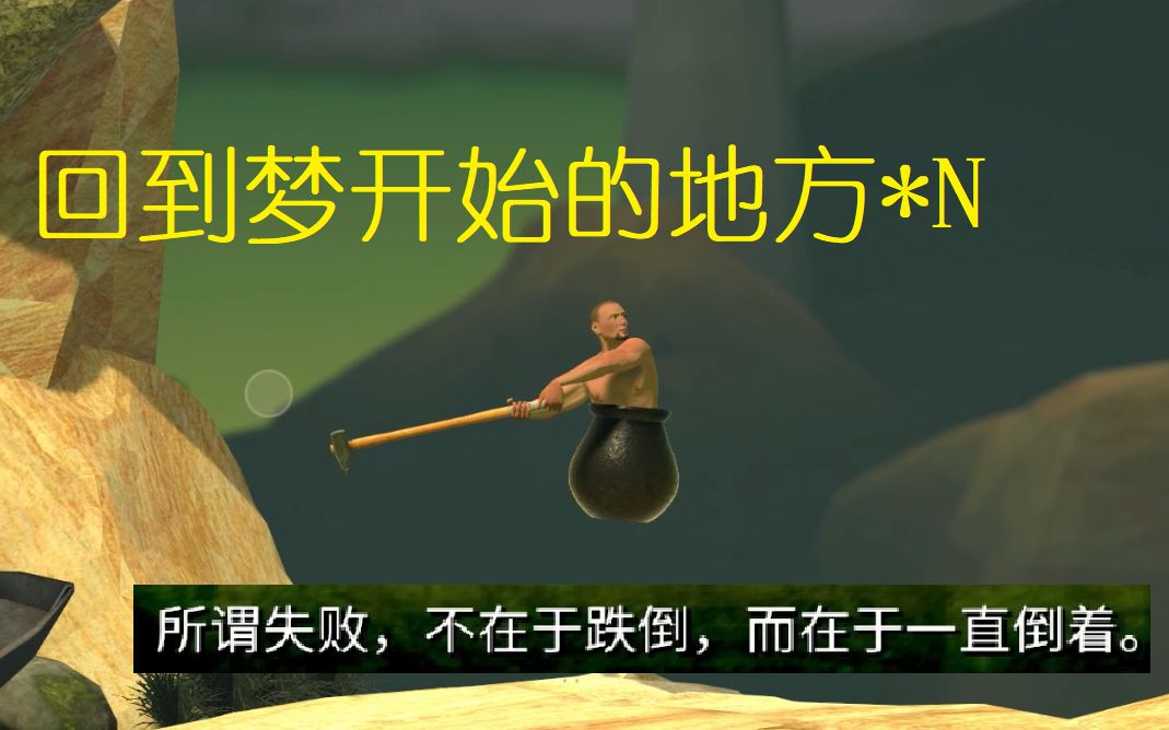 我打算设置一个障碍,但我无法让它变得容易一点…这些障碍是不屈不...
