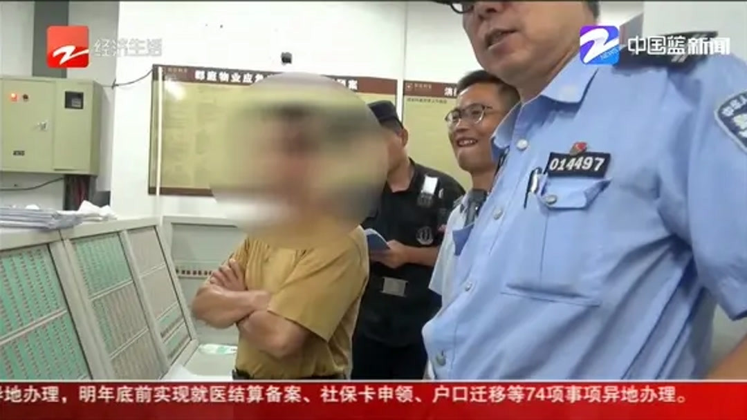 骑了十三年的旧自行车 竟然被偷了