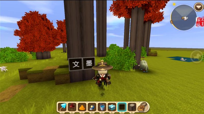 迷你世界 平地无痕隐藏门改进版展示