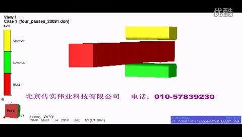 FORGE锻造模拟仿真软件拔长