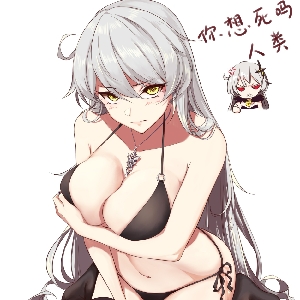 符华别压着我 