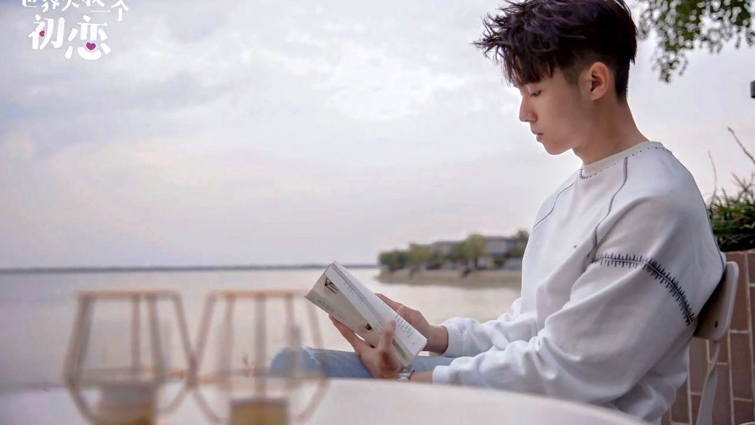 世界欠我一个初恋:第一次恋爱不再是初恋的定义