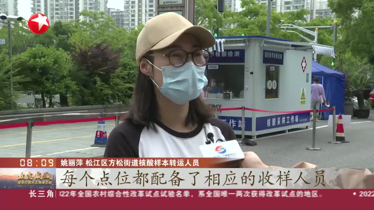 上海:常态化核酸采样点加速布局设置