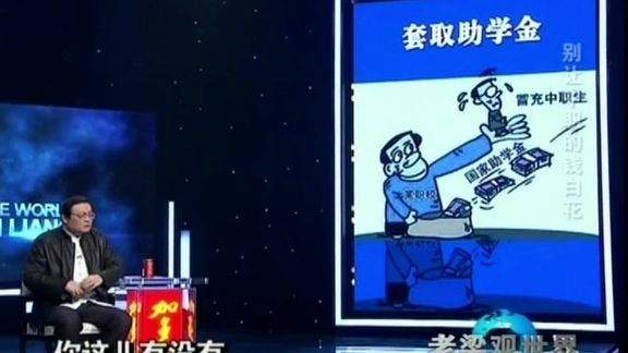 学校的助学金数据不对,一查才发现是被这样弄走了