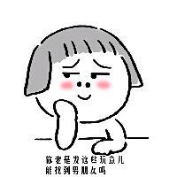 无双也美人 