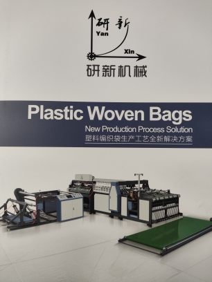研新机械 