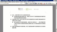 word2003怎么用一张图片作为项目符号形状样式