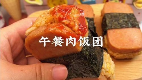 #美食趣胃计划 午餐肉饭团原来这样好吃!我还在米饭里加了薯片碎