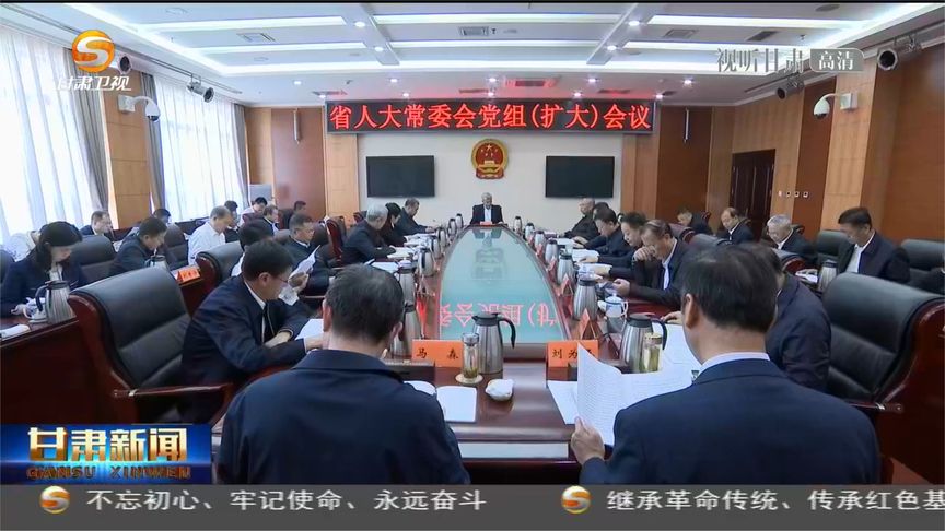 尹弘:推动新时代人大工作与时俱进创新发展