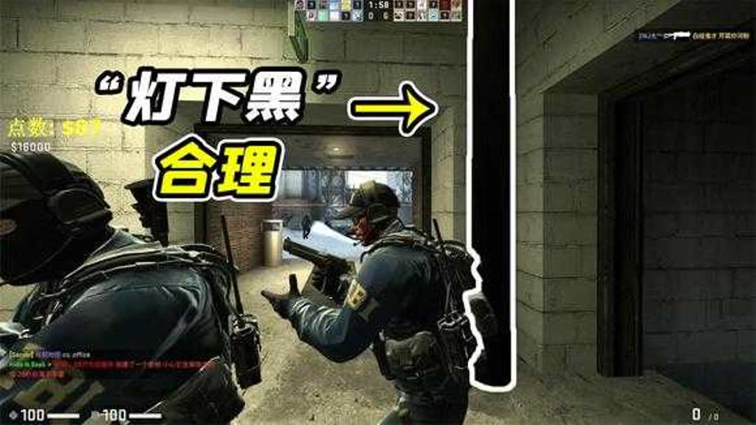 CSGO躲猫猫:最危险的地方最安全,拐角卡个电线杆,极其合理