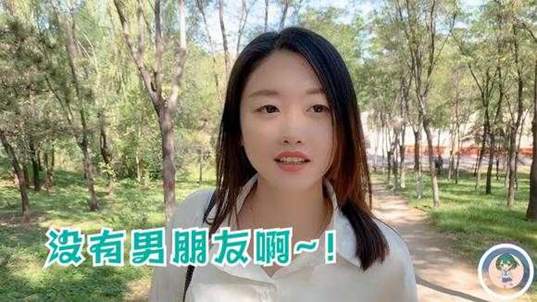 花式采访:姑娘听完采访内容,突然就哭了,现实太残酷