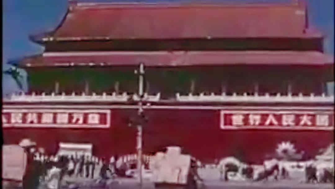 美国国家档案馆影像,1958年的北京城