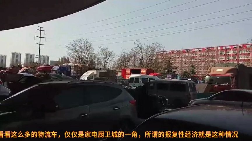 今天开工记录一下去公司的路上,车多了起来,有的地方开始堵车了