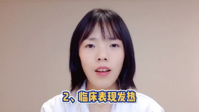 你知道在临床上怎样识别观察新型冠状病毒肺炎病例吗?