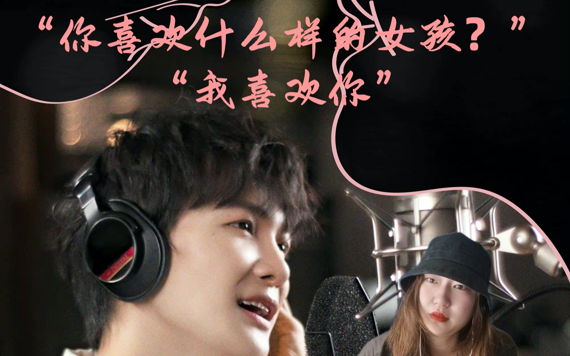 【周深《我们的样子像极了爱情》歌曲 reaction】up安安静静地沉浸式...