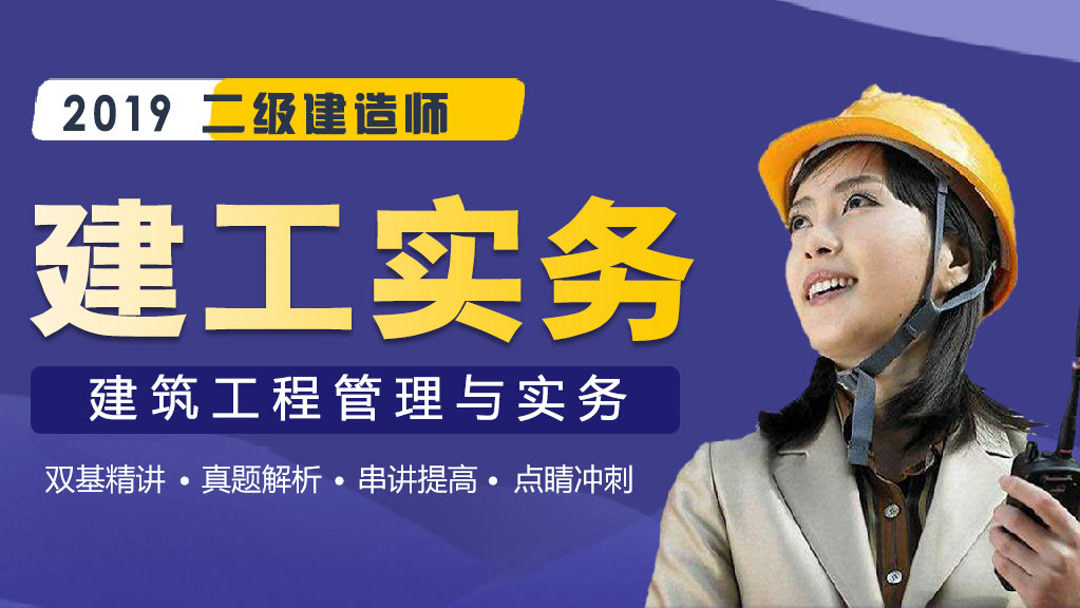 单位工程施工组织设计