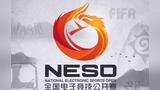 ...2017全国电子竞技公开赛广东省代表队总决赛决赛WND vs SW BO3-1