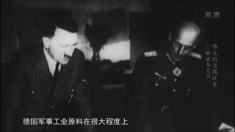 二战期间,本可以成为德军强大堡垒的地球,希特勒却否定这项计划