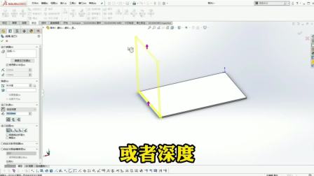 solidworks如何折弯-塘厦solidworks培训-橡果教育