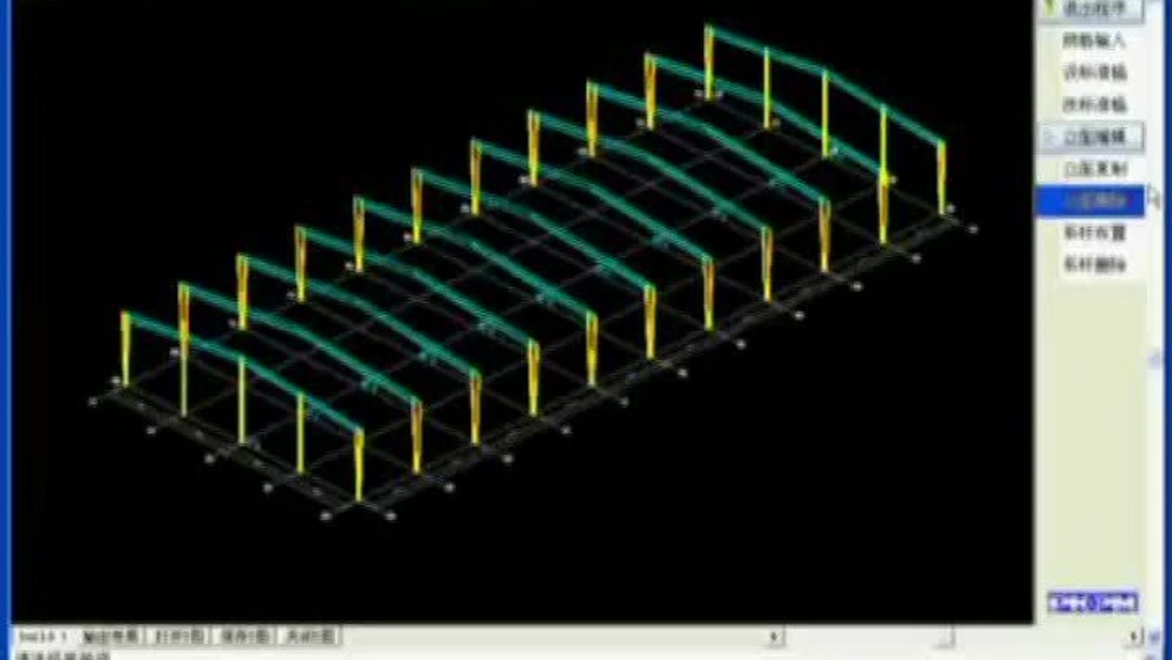 PKPM钢结构教程 钢结构自学教程 钢结构精通教程