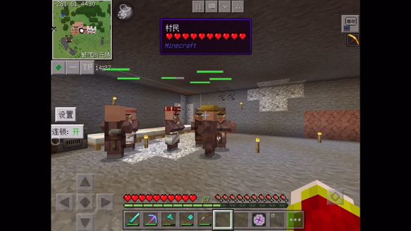 我的世界纪录 第四十七集