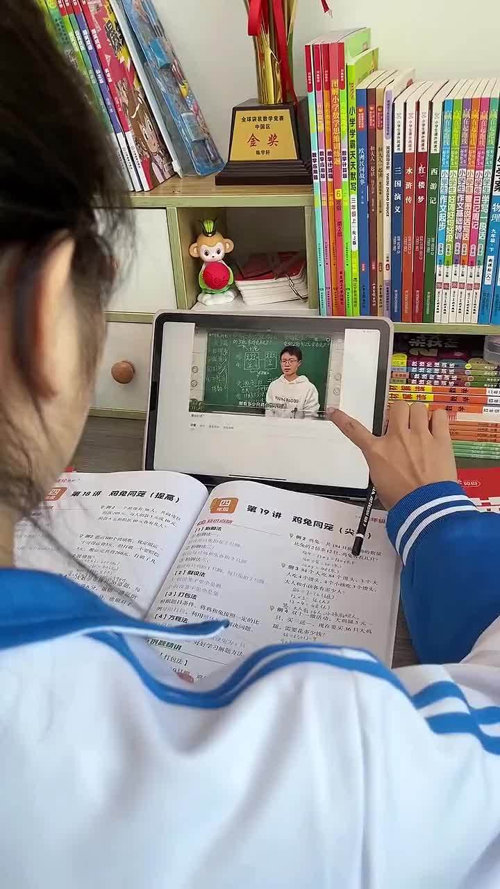 世界读书日大场活动,折扣力度前所未有!明天记得来我抢!小学数学