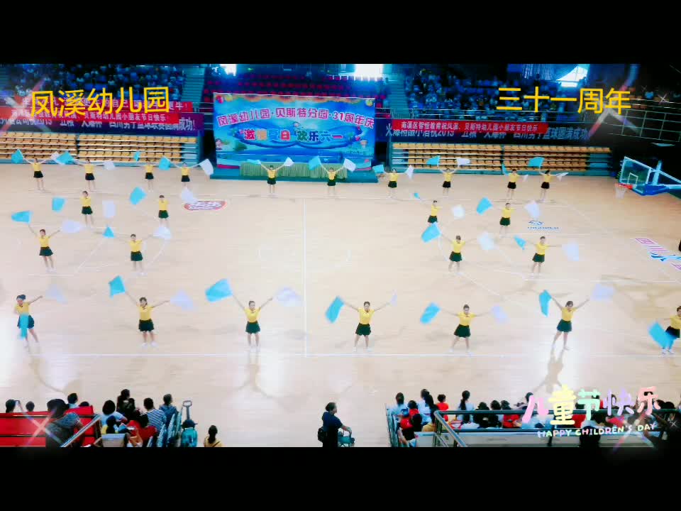 教师舞蹈《旗舞飞扬》3