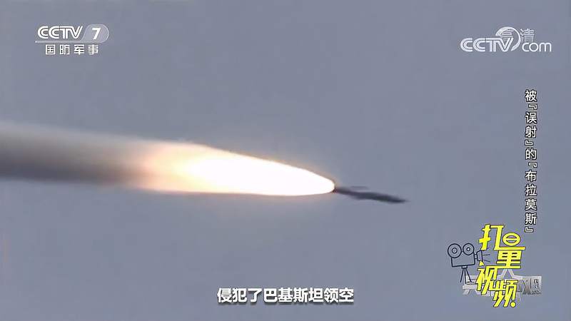 印度又闹笑话!竟误射超音速导弹,官方:纯属意外|兵器面面观