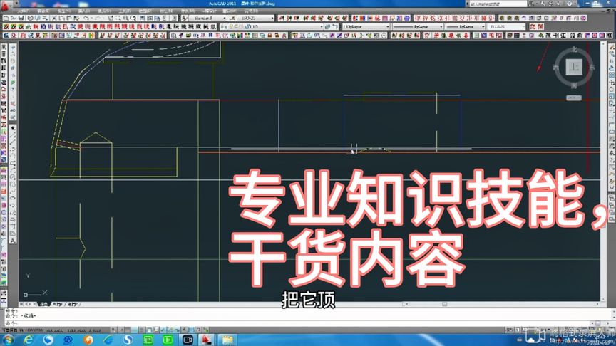 冲压模具技术与设计系列:拉伸之旋切(三)