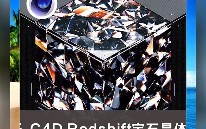 精选12套C4D工程素材