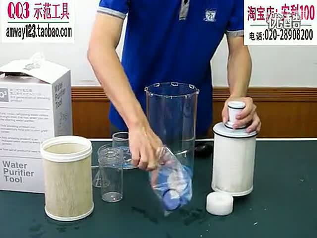 安利净水器 示范工具使用 安利净水器