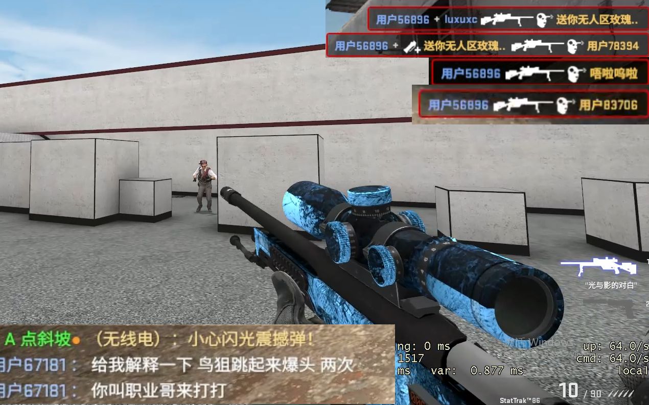 【CSGO】“最烦的就是这种开挂还不认的”
