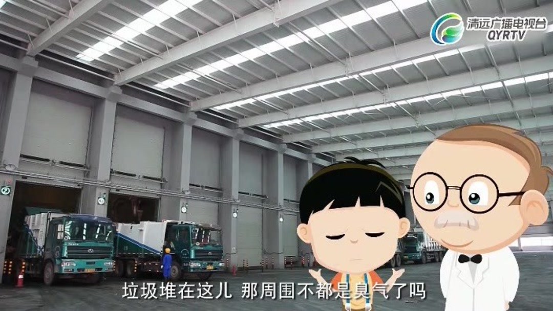 4.1垃圾焚烧专题(11分钟,Q仔)