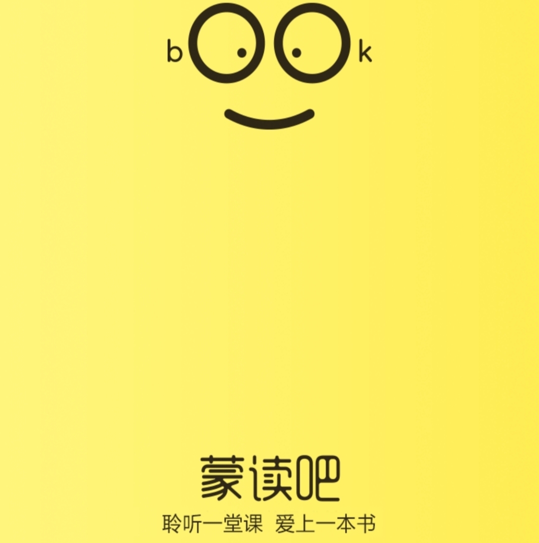 蒙读吧 