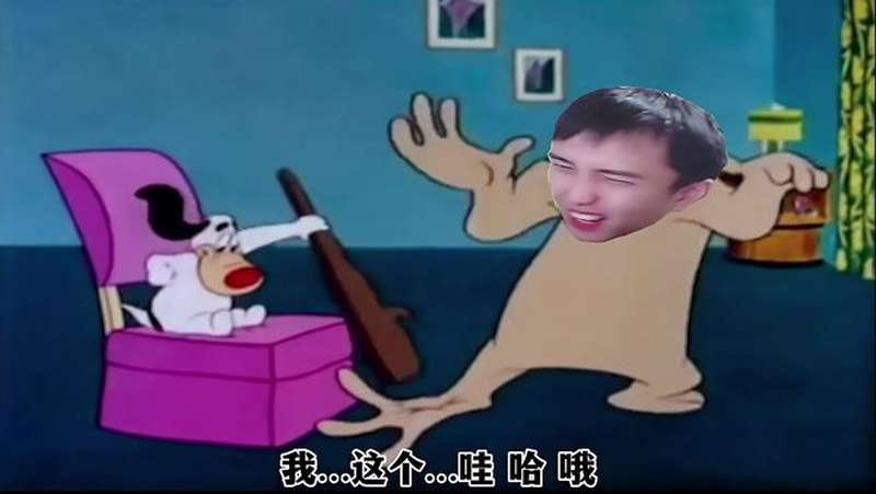 东星耀扬 搞笑 王者荣耀 每日一笑 鬼畜