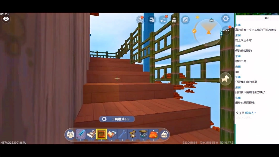 【白虎】迷你世界*18卡死在朱雀的树屋