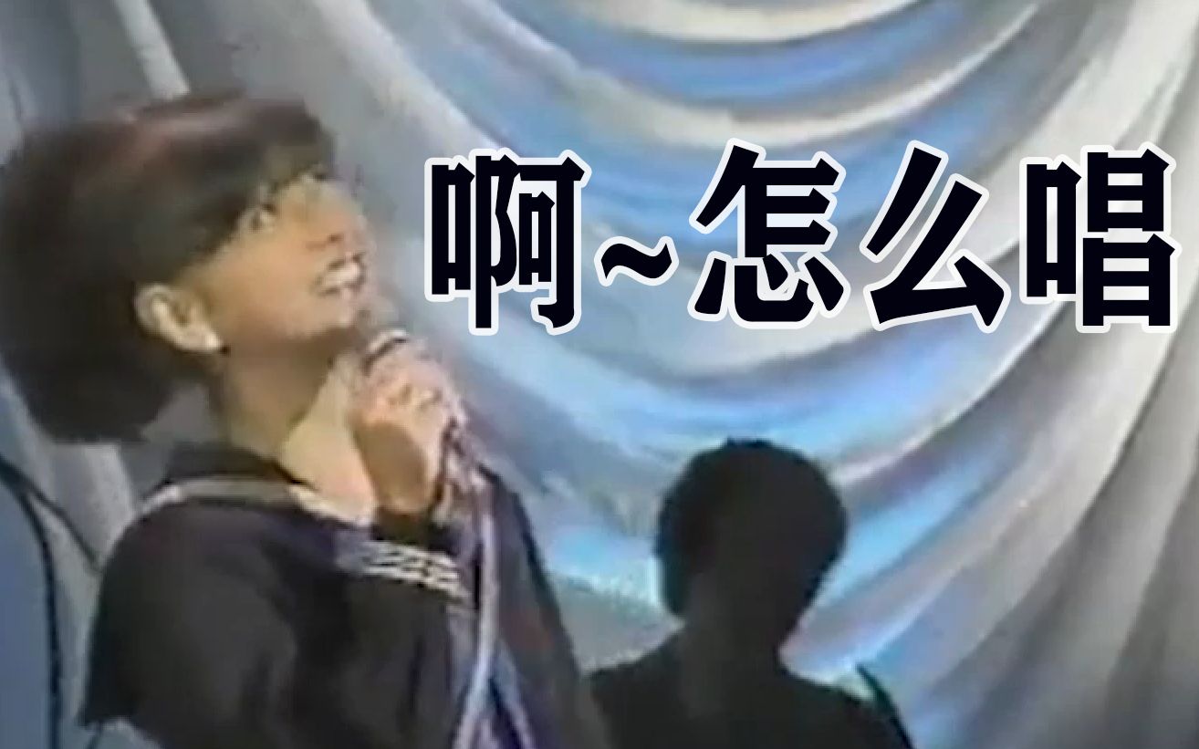 ...经典曲~ 明菜翻唱《喝采》+歌前搞笑短剧+NG忘词片段(1983.XX.XX)