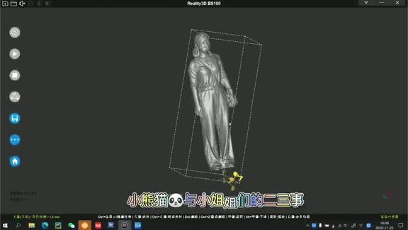 数字孪生应用:高精度三维扫描测量仪快速建模