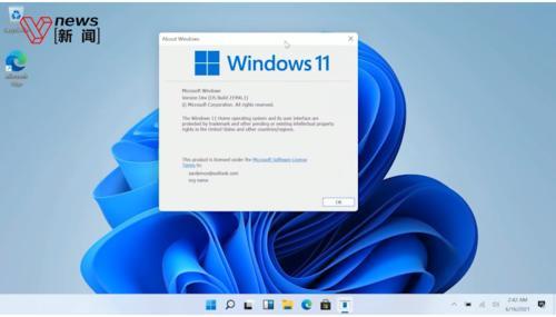 圆角、居中显示、取消磁贴,Windows11镜像流出被嫌Mac化