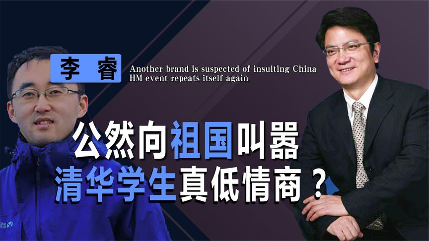 清华学生讽刺河南暴雨,公然发表不当言论!郑强谈如今的教育形势