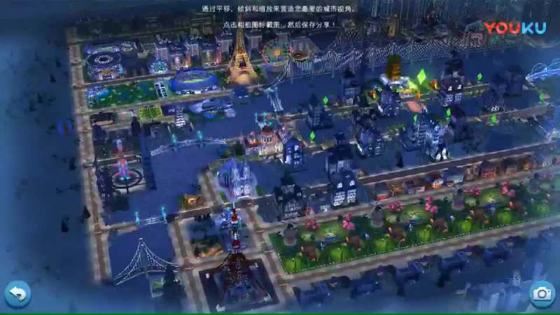 模拟城市我是市长城市布局夜景图